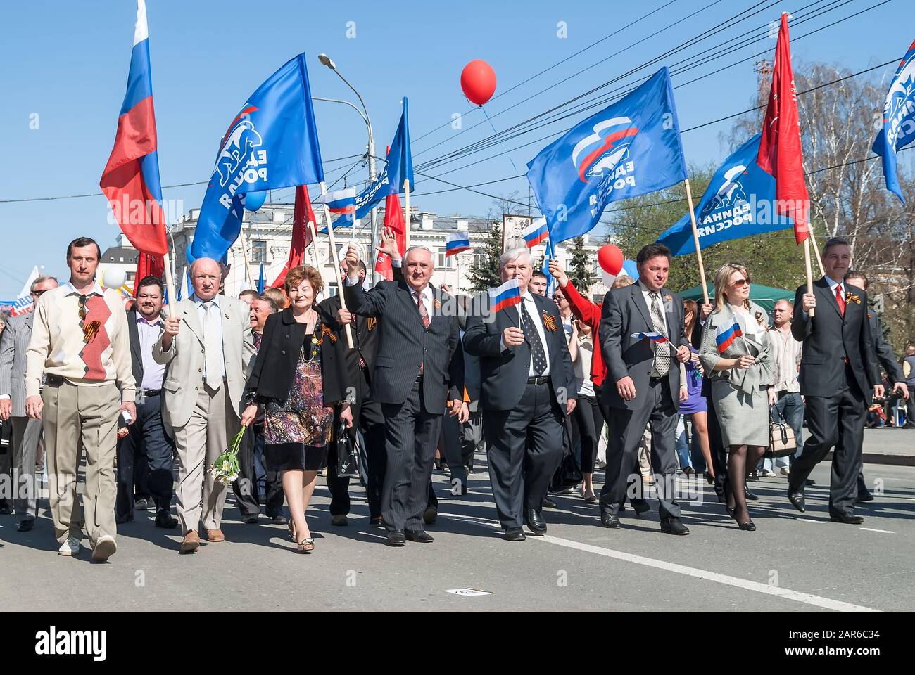 Members of United Russia Party on parade Stock Photo - Alamy