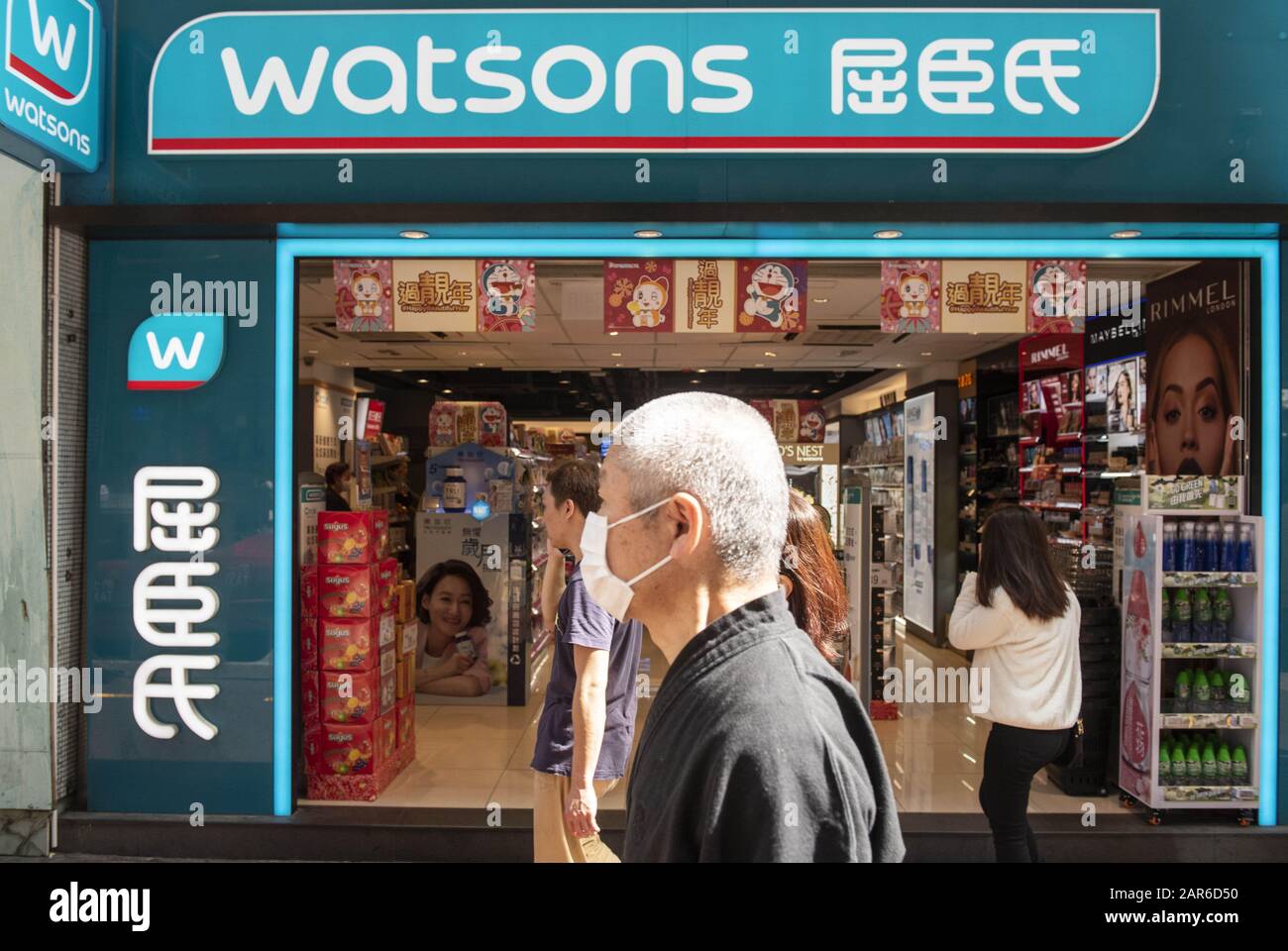 Watsons shop hi-res stock photography and images - Alamy