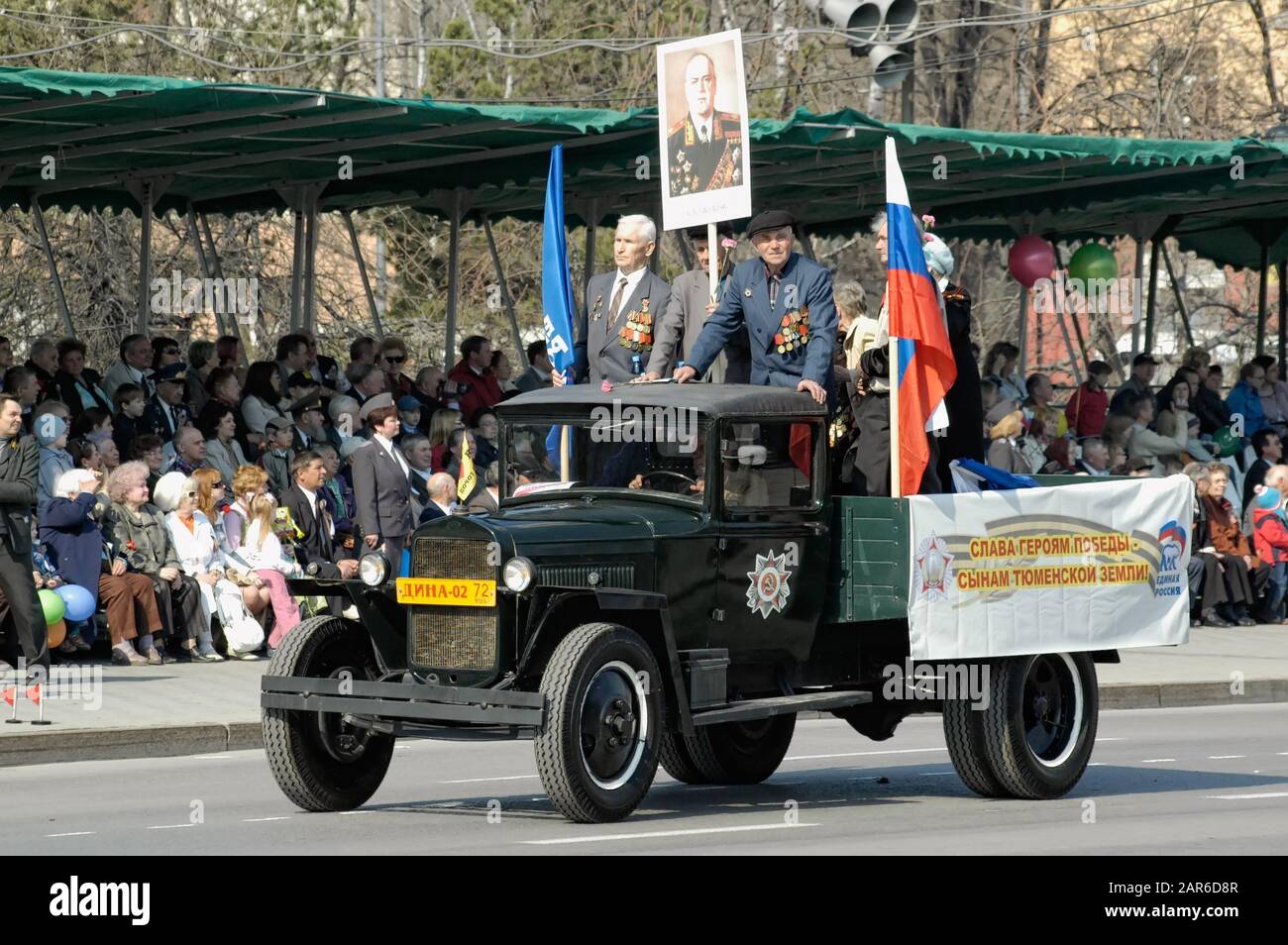 Russia ww2 parade hi-res stock photography and images - Alamy