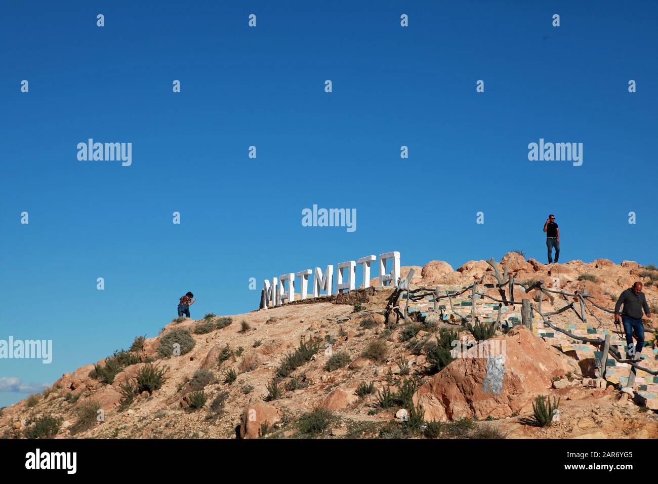 Town matmata hi-res stock photography and images - Alamy