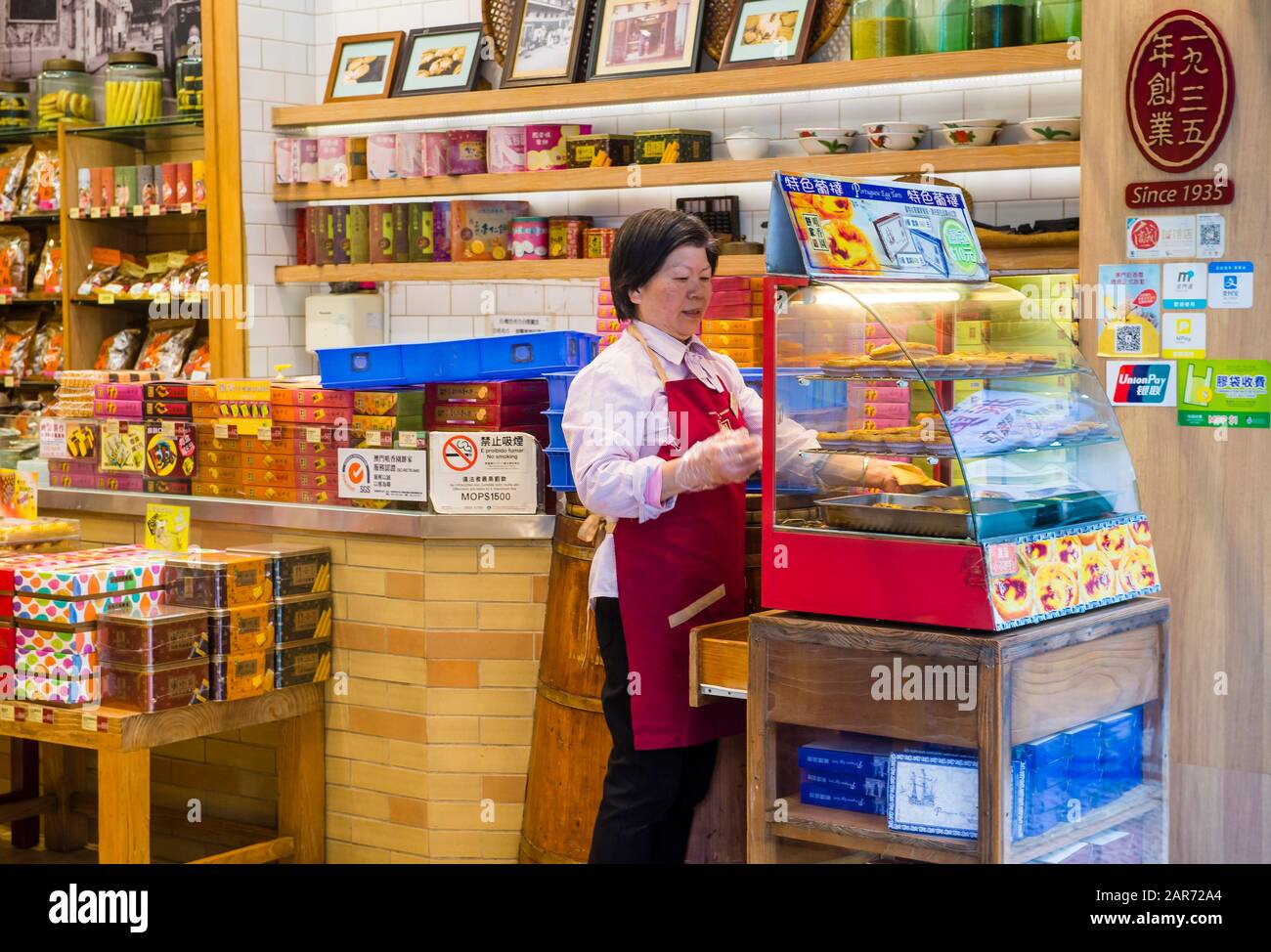 Traditional bakery shop in Macau Stock Photo - Alamy