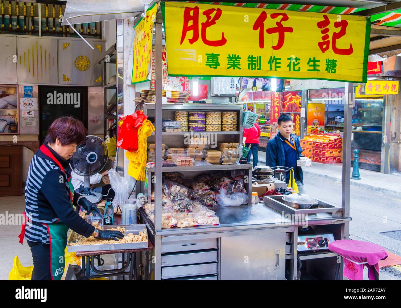 Traditional bakery shop in Macau Stock Photo - Alamy