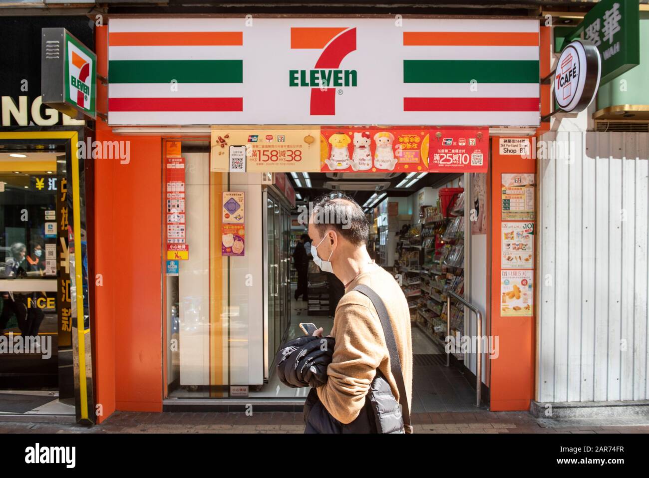 7-Eleven Japanese-owned American international chain of convenience ...