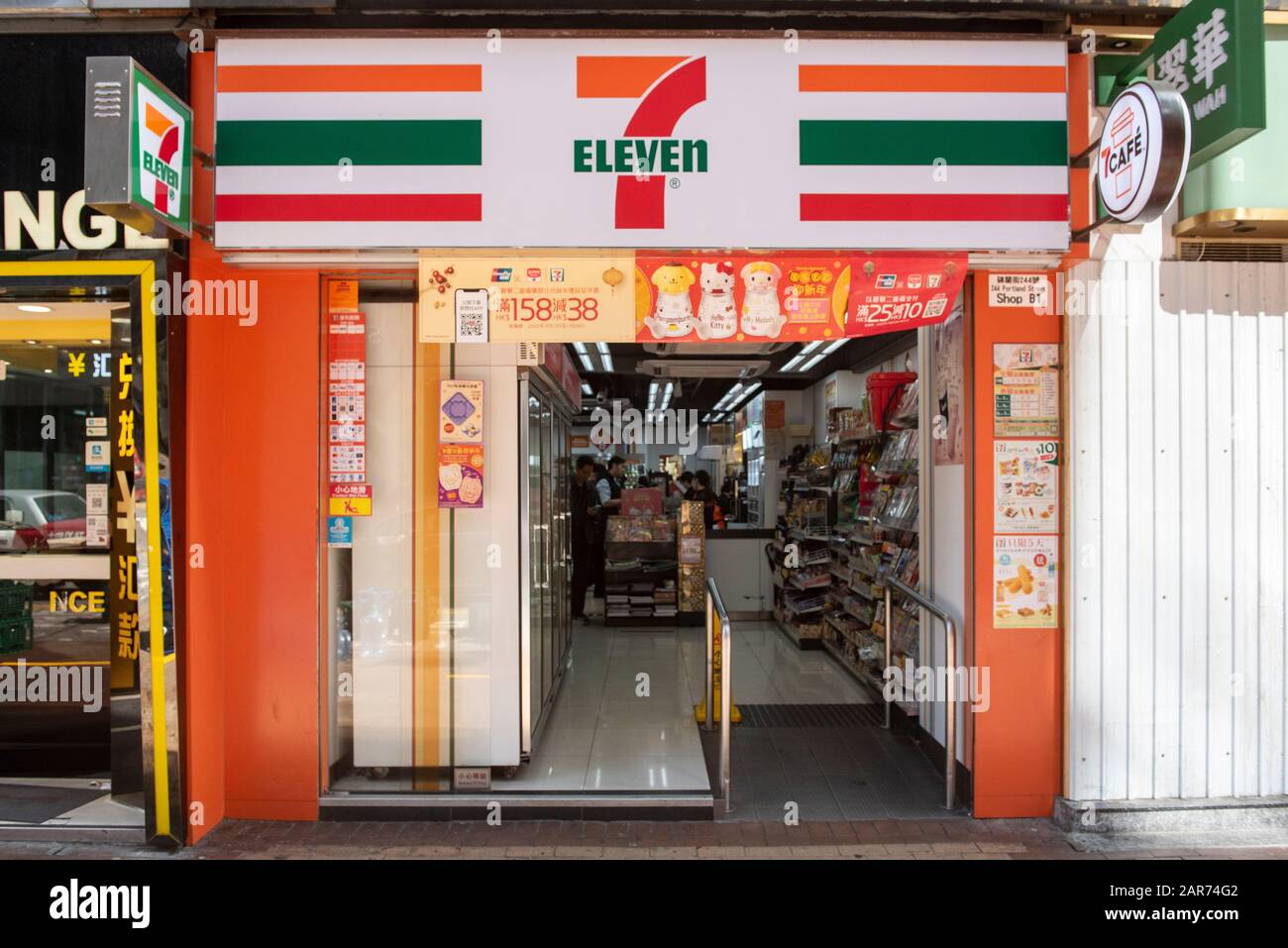 International Chain Of Convenience Stores