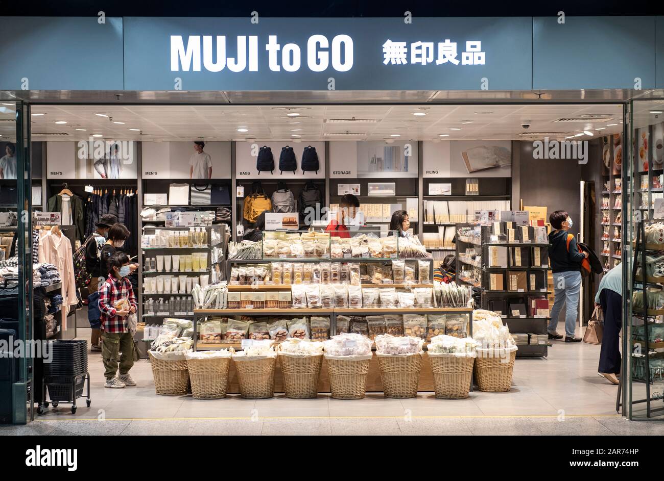 Japanese household and clothing retail company, Muji, shop seen in Hong ...