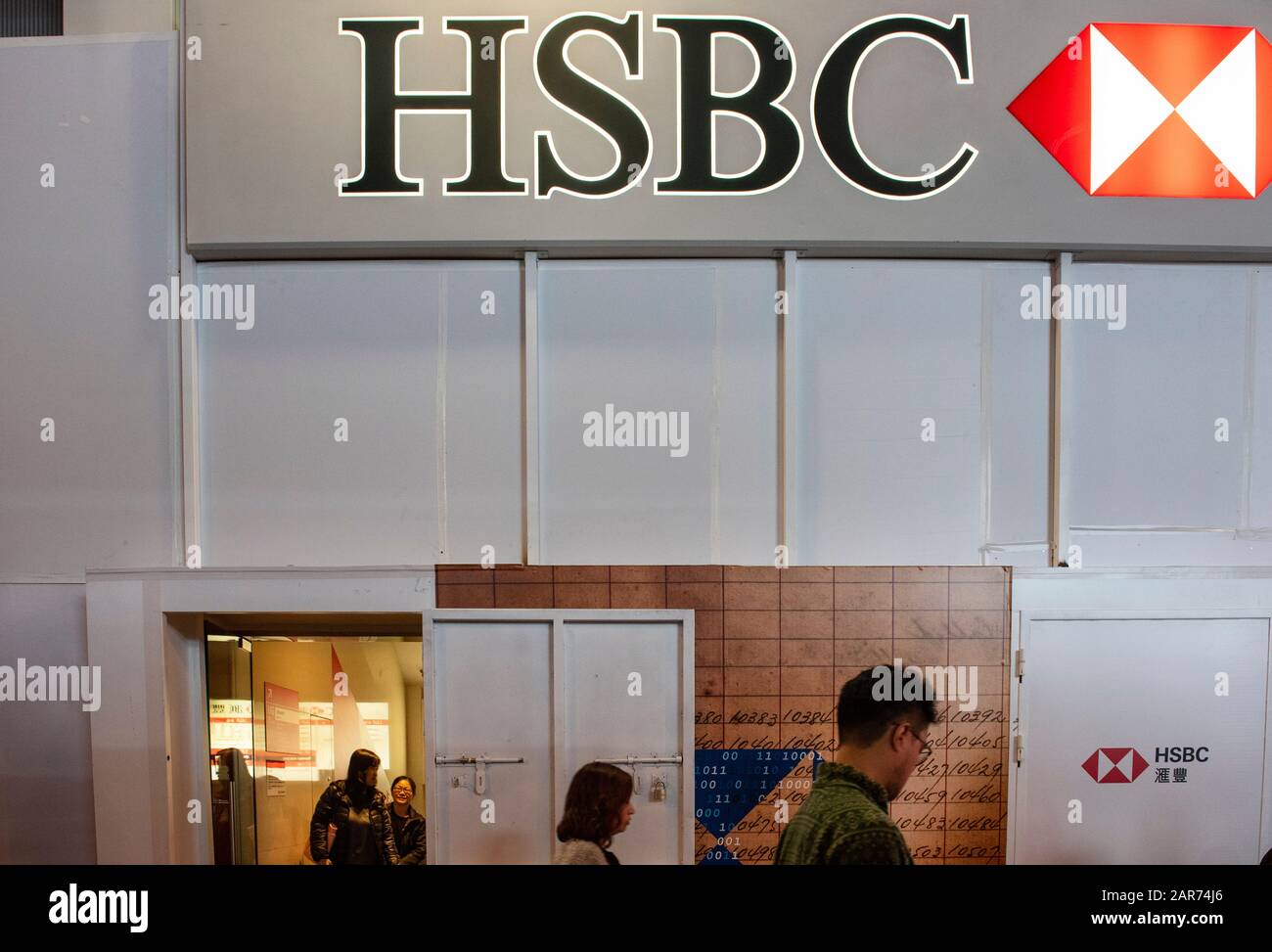 British multinational banking and financial services holding company ...