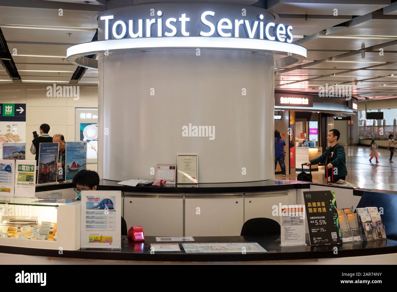 Tourist service desk seen at the high-speed West Kowloon train station ...