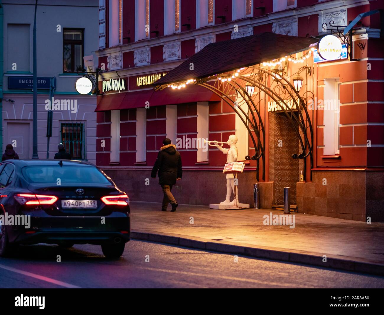Moscow, Russia - January 17, 2020: Entrance to street cafe in city ...