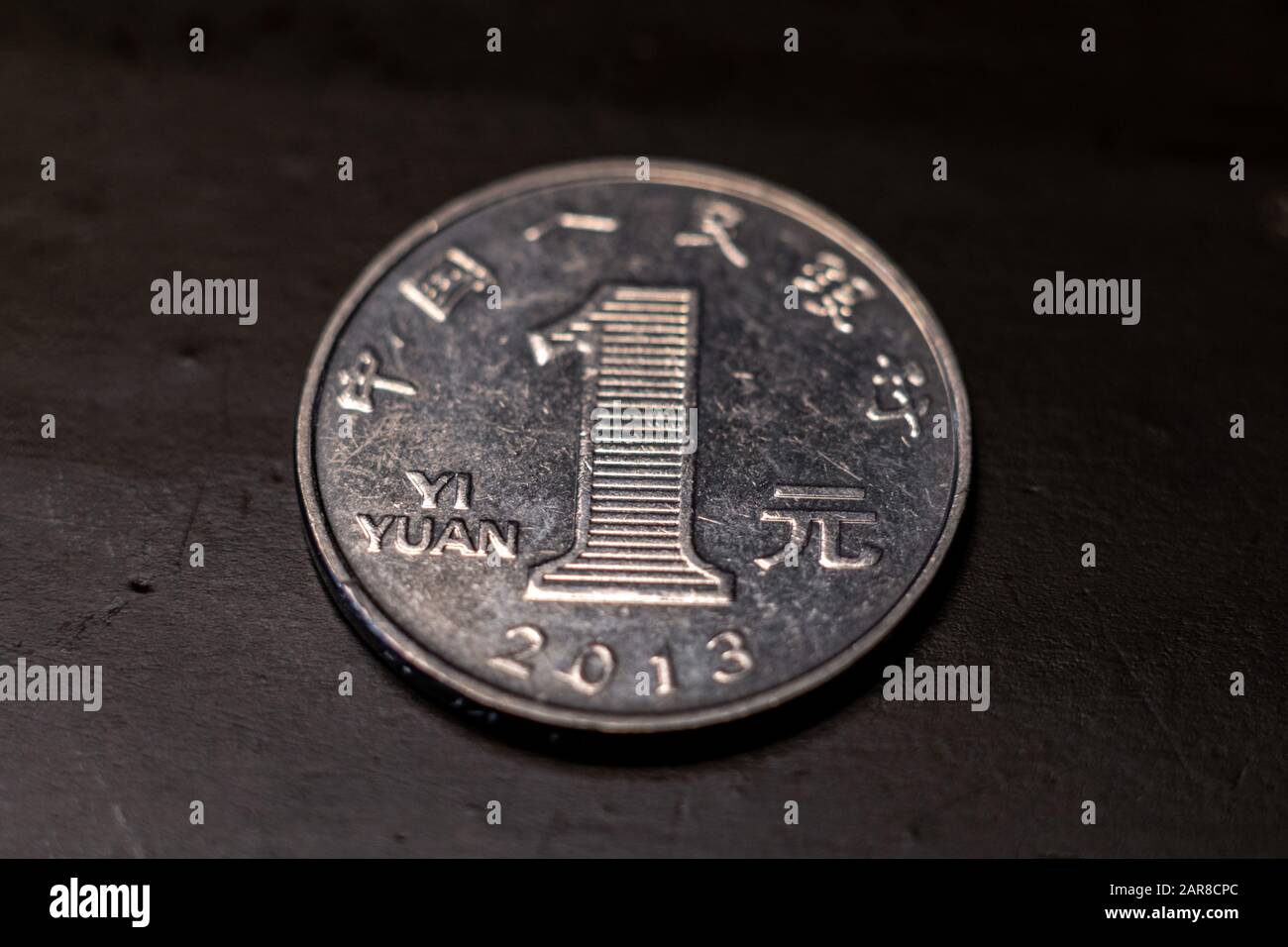 Closed Up View of 1 Chinese Yuan Coin Stock Photo - Alamy