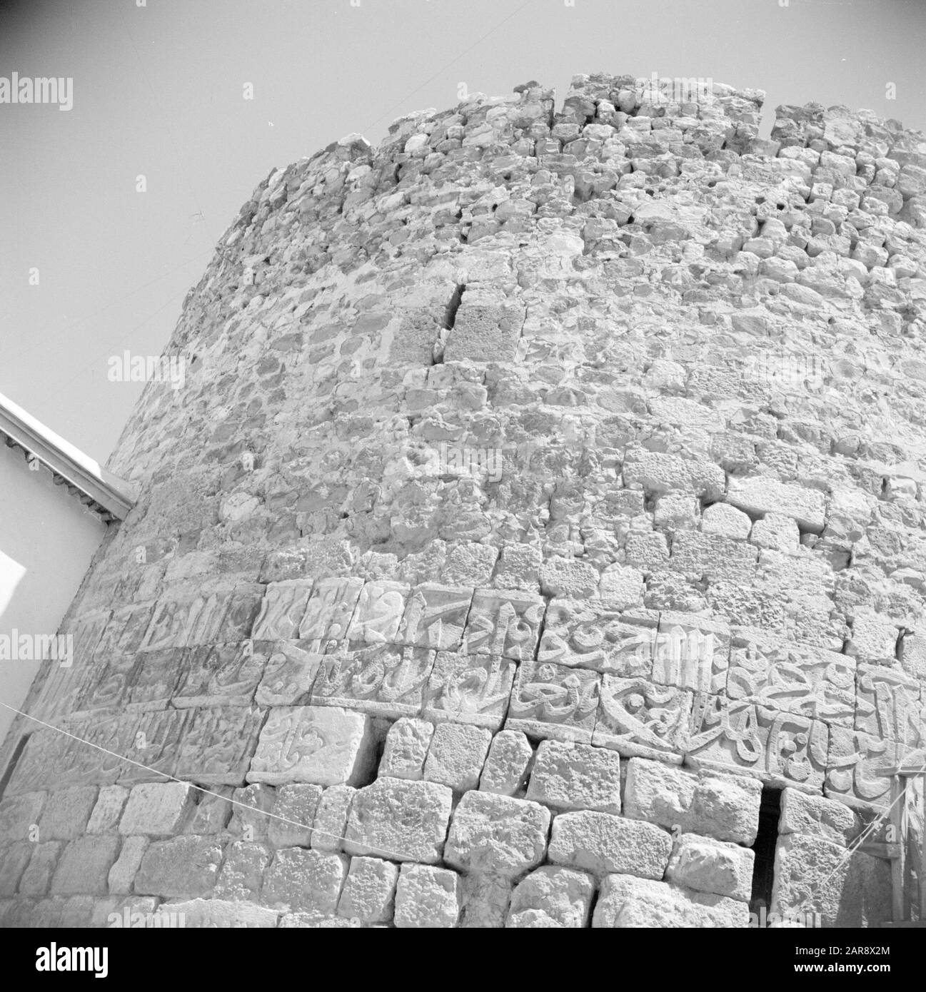 Middle East 1950-1955: Syria - Damascus Tower of Nur al Din in the city ...