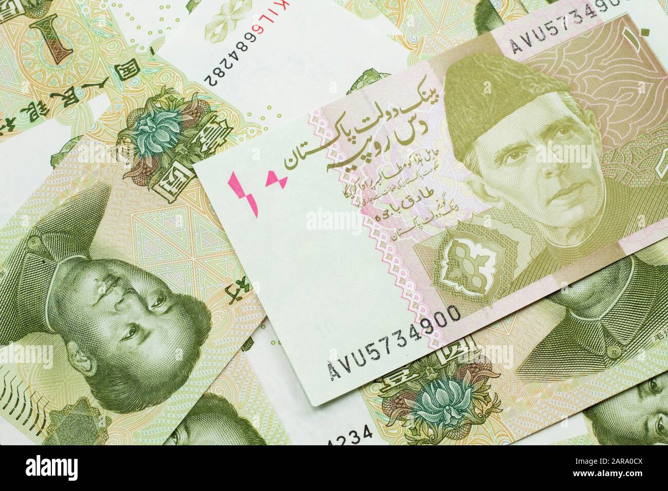 Pakistani rupee note hi-res stock photography and images - Alamy