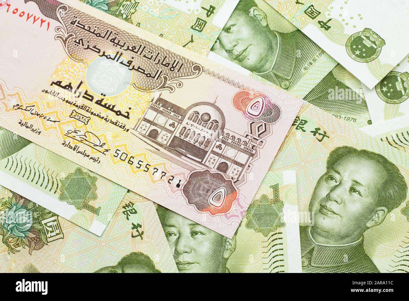 One dirham coins hi-res stock photography and images - Alamy