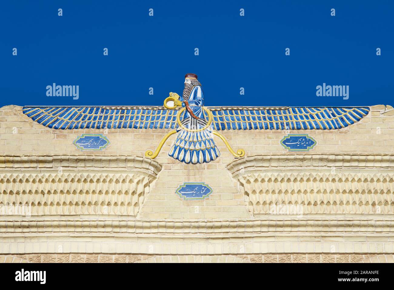Zarathustrian hi-res stock photography and images - Alamy