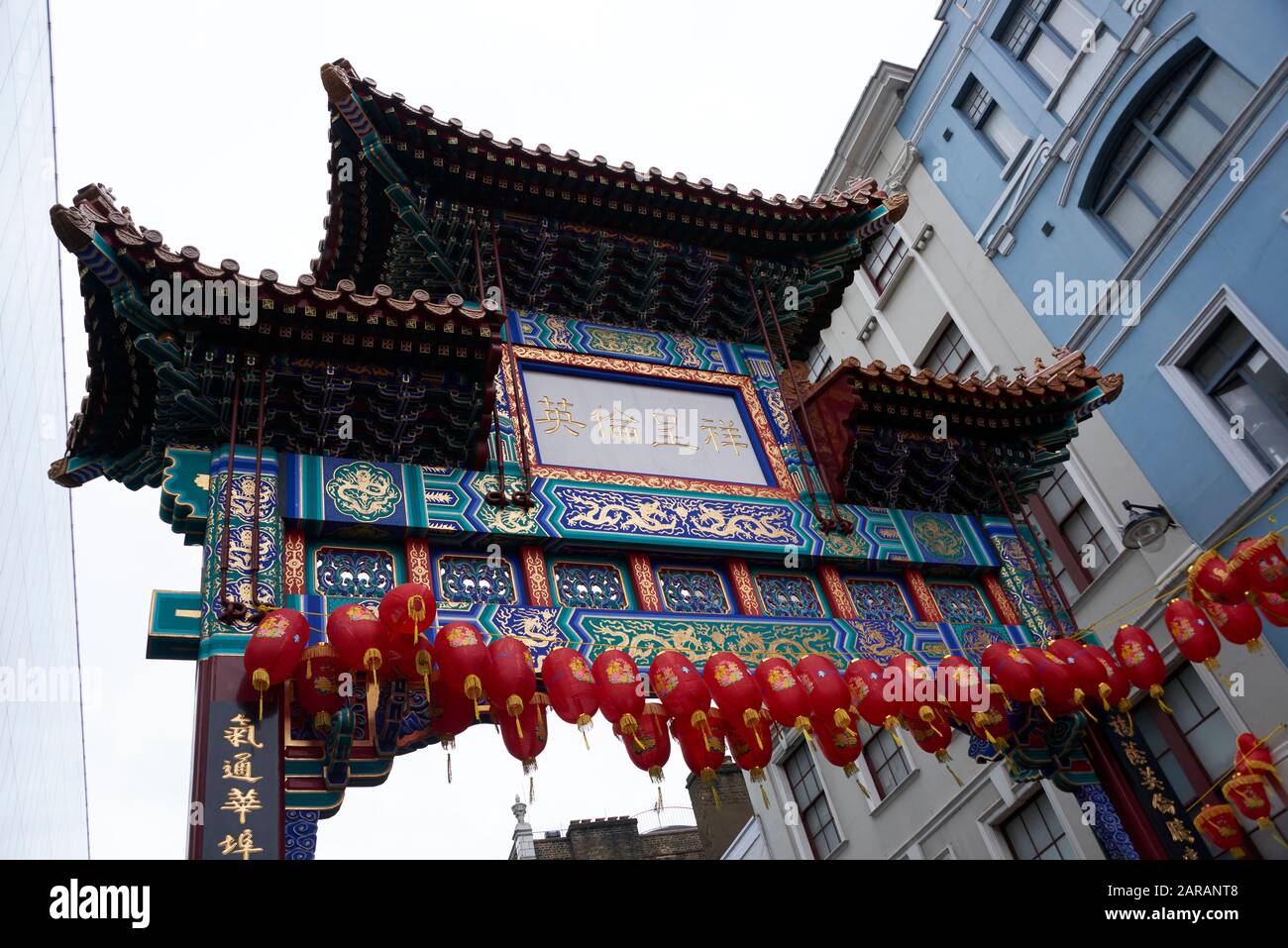 Vibrant ornamental gate with traditional qing dynasty chinatown hi-res stock photography and ...