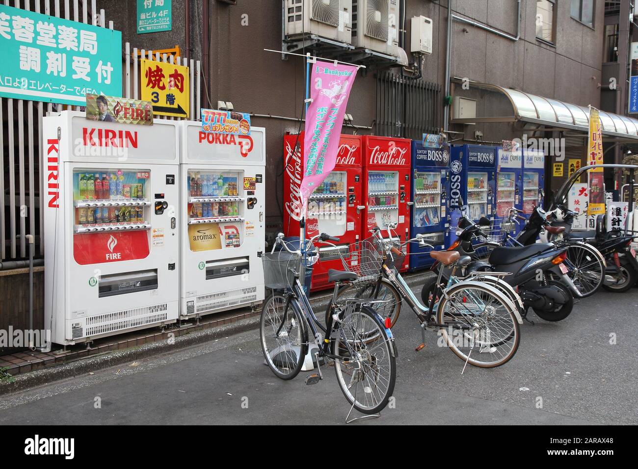 TOKYO, JAPAN - APRIL 12, 2012: Vending machine row in Tokyo, Japan ...