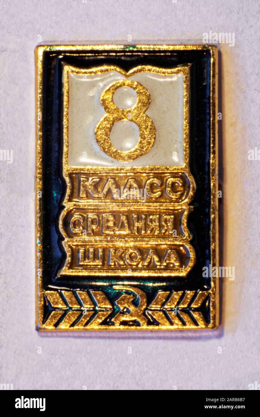 Grade insignia hi-res stock photography and images - Alamy