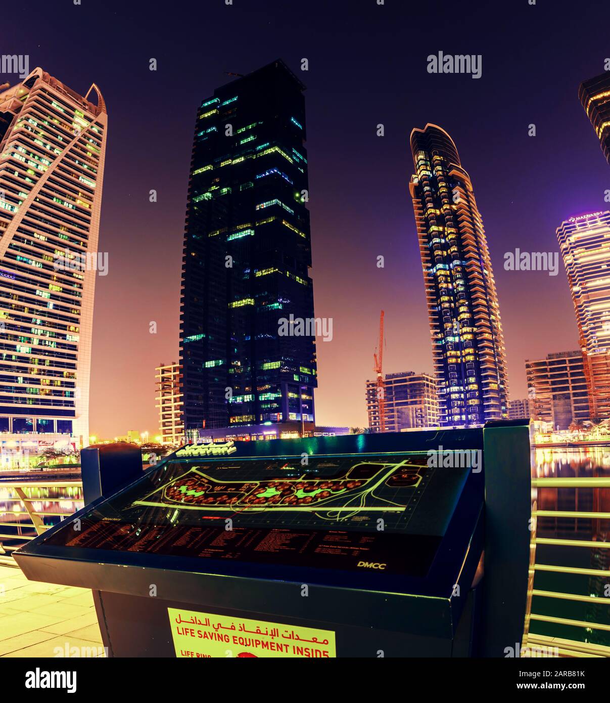 Map of the united arab emirates hi-res stock photography and images - Alamy