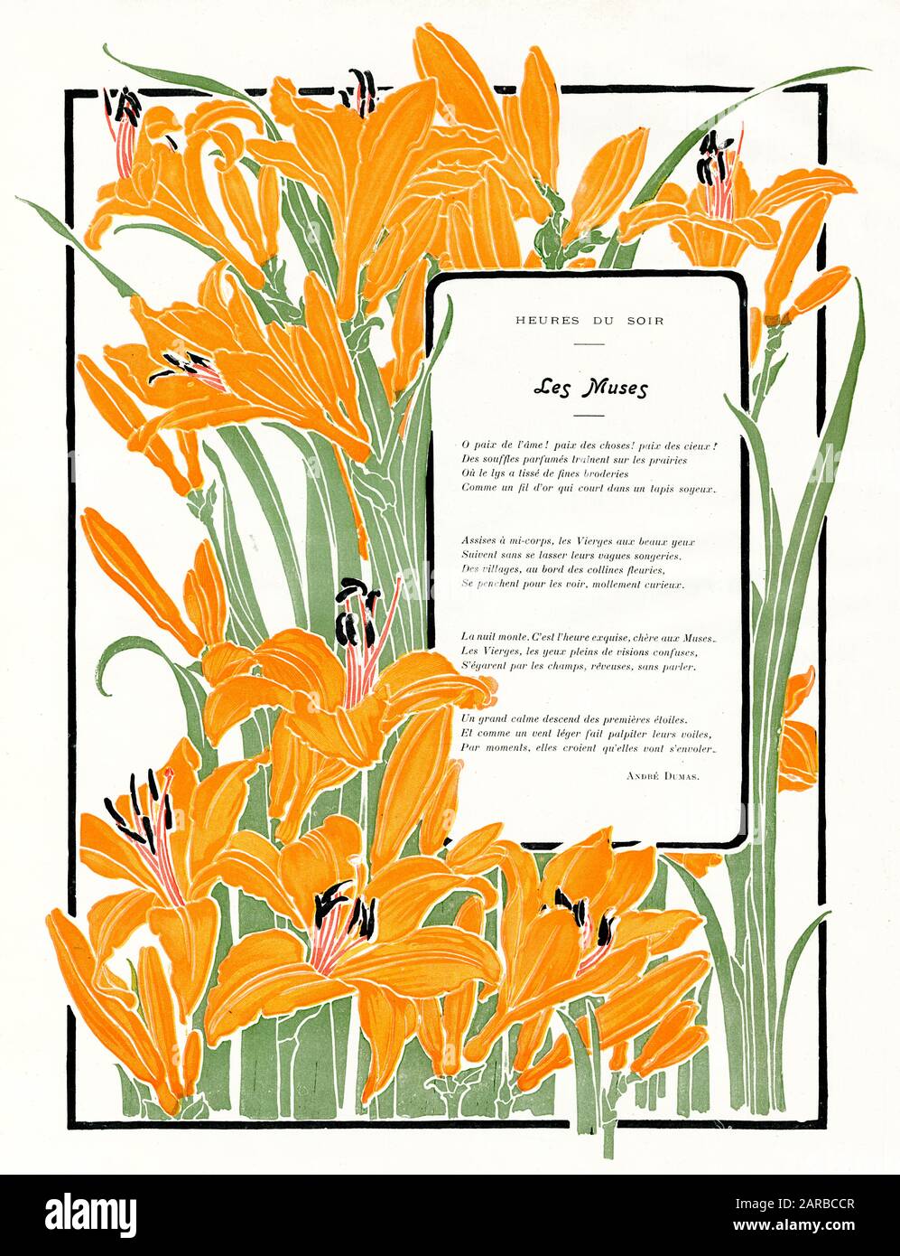 Surround hi-res stock photography and images - Alamy