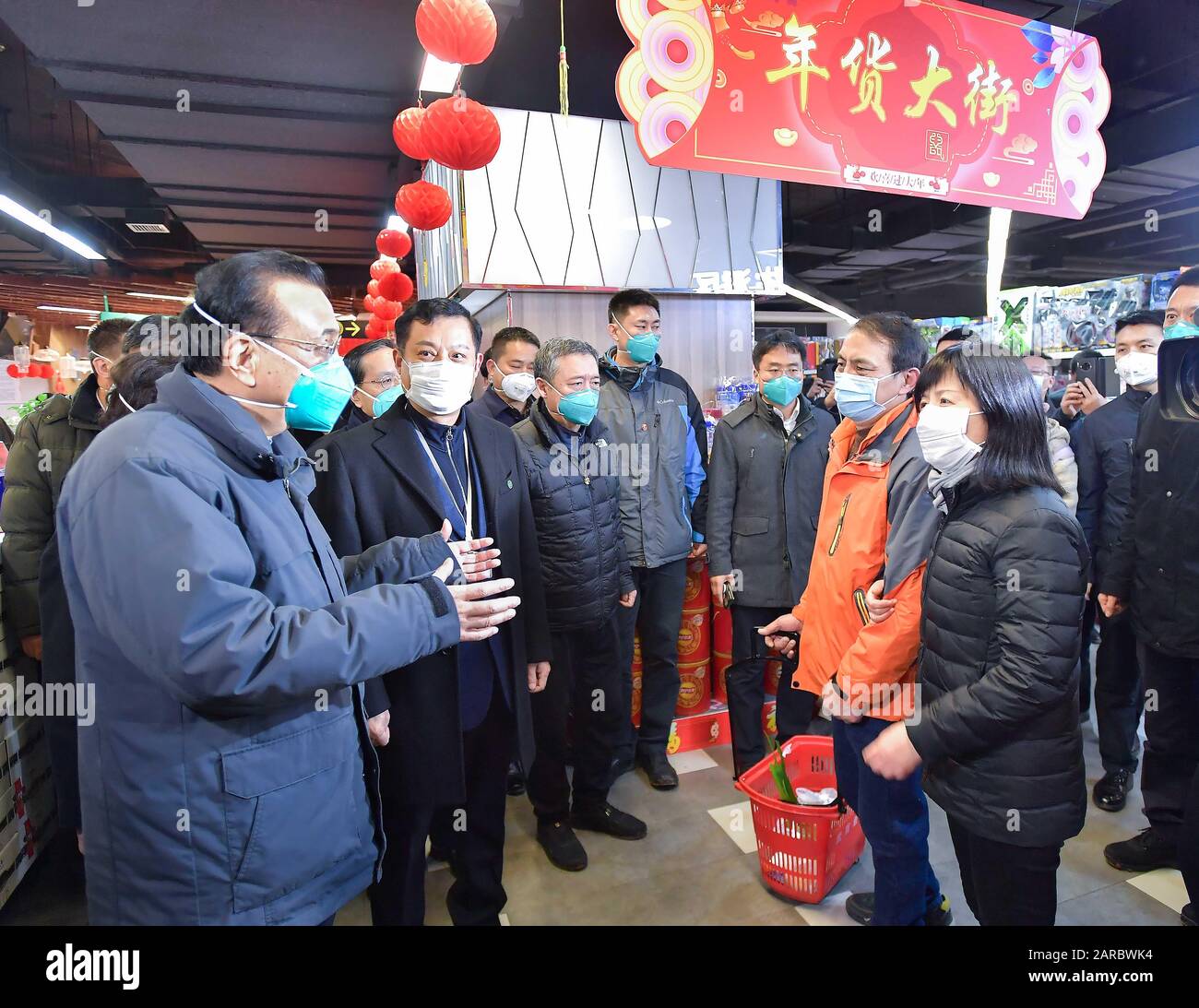 Wushang hi-res stock photography and images - Alamy