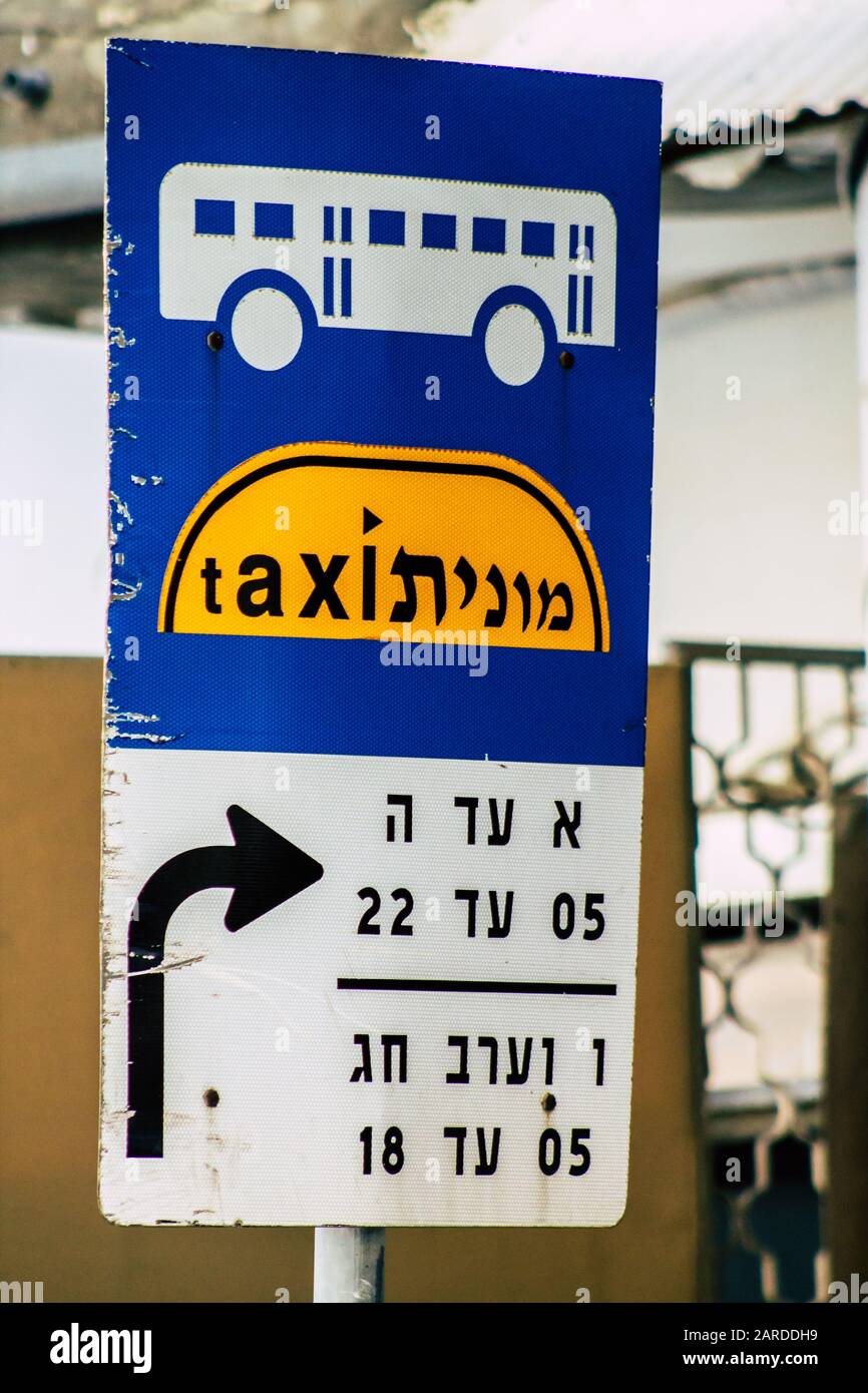 Tel Aviv Israel January 26, 2020 View of street sign of the city of Tel ...