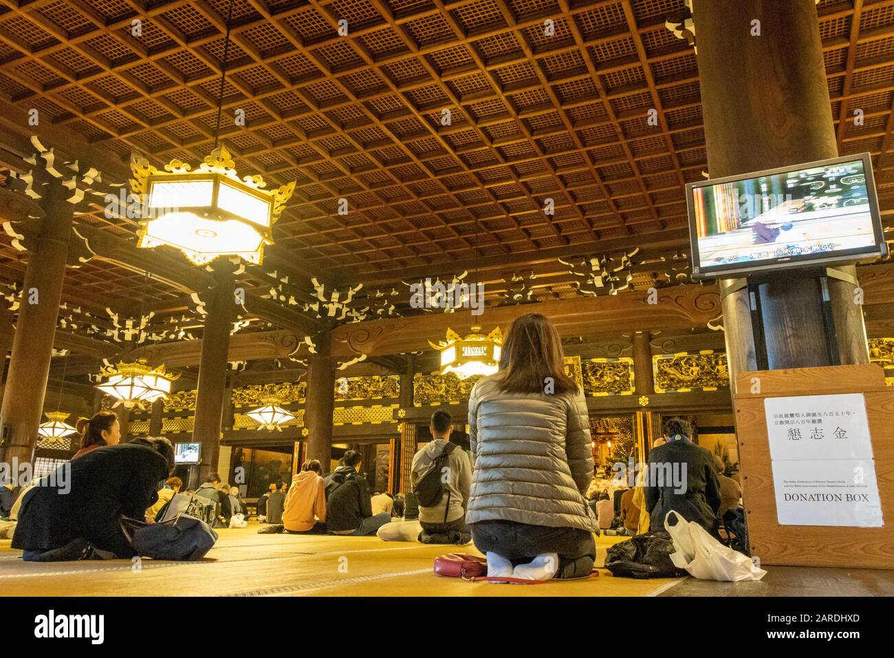 Higashi honganji temple hi-res stock photography and images - Alamy
