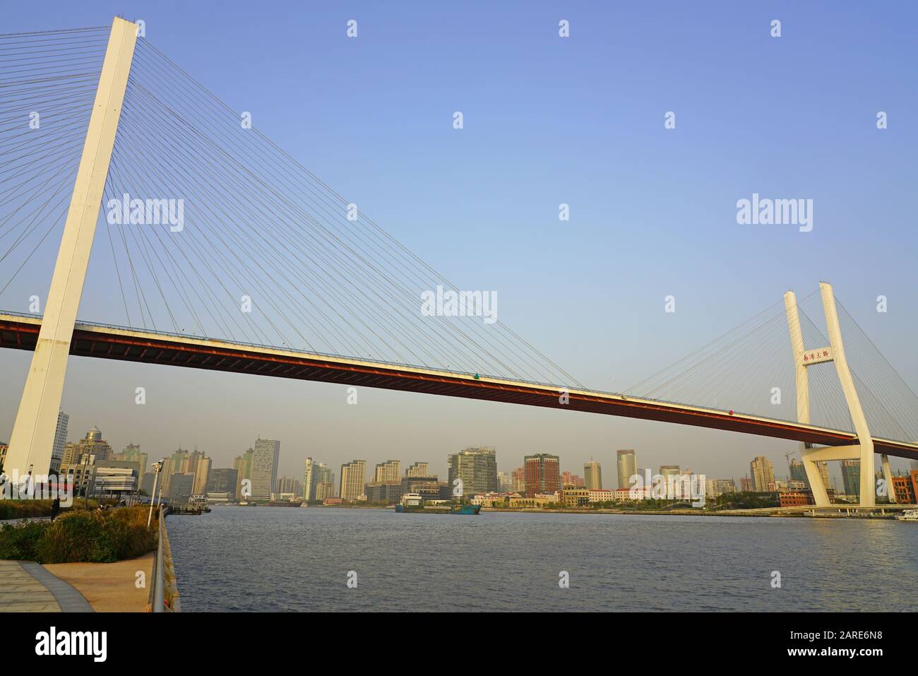 Nanpu bridge and huangpu river hi-res stock photography and images - Alamy
