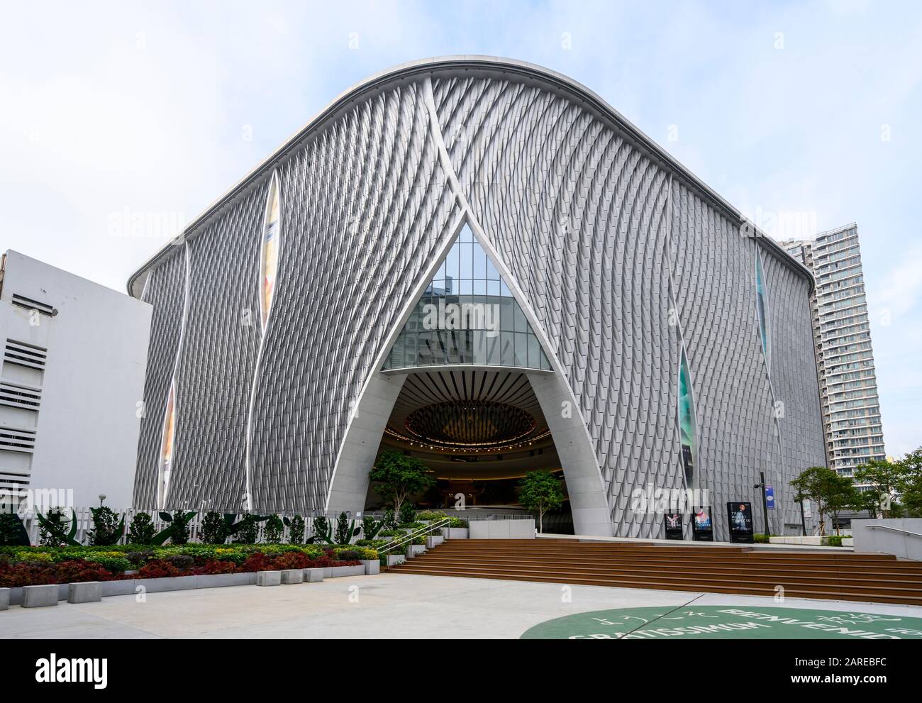 Hong kong xiqu center hi-res stock photography and images - Alamy