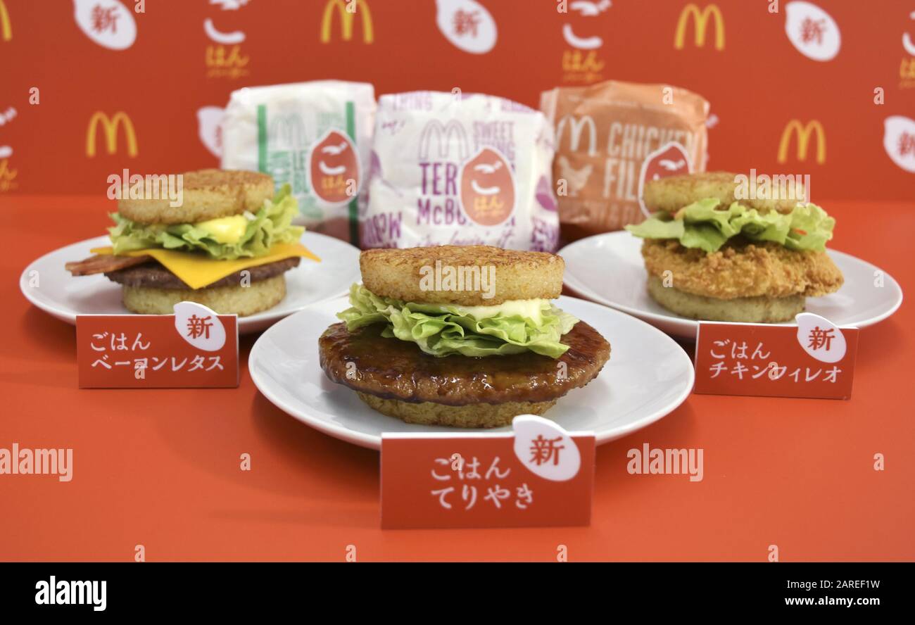 Photo taken Jan. 28, 2020, in Tokyo shows the first series of rice ...