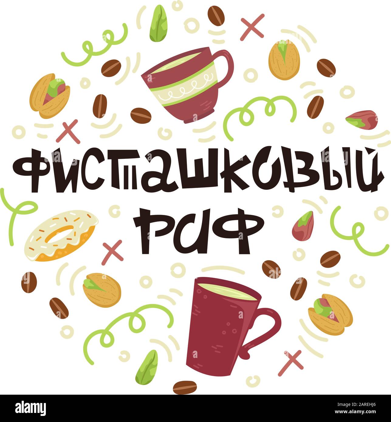 Russian coffee lettering - pistachio raf. Creative phrase with flat ...