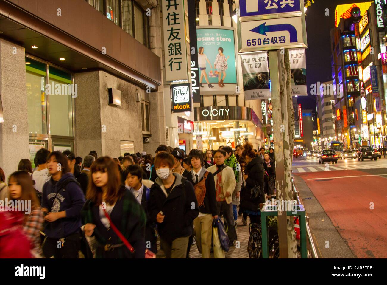 Tokyo Metropolis Japan Stock Photo - Alamy
