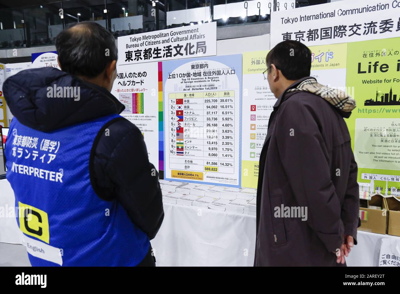 Tokyo, Japan. 28th Jan, 2020. Foreign residents take part during the ...