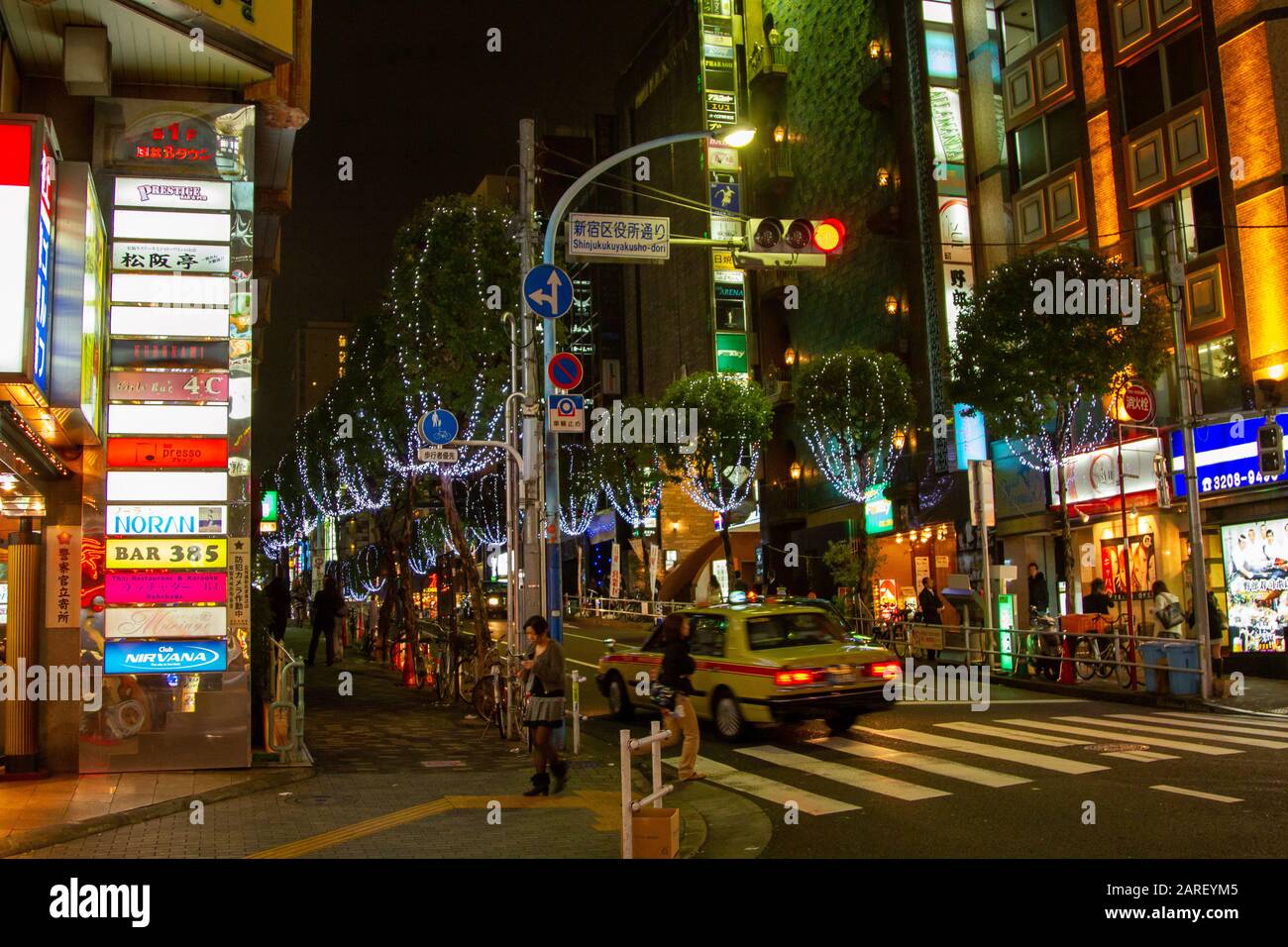 Tokyo Metropolis Japan Stock Photo - Alamy