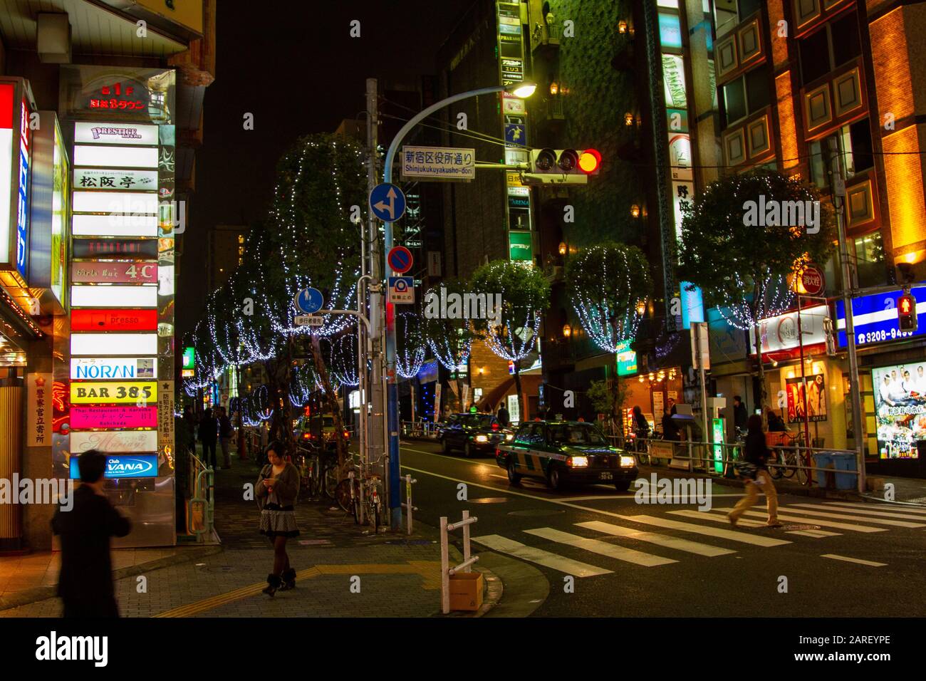 Tokyo Metropolis Japan Stock Photo - Alamy