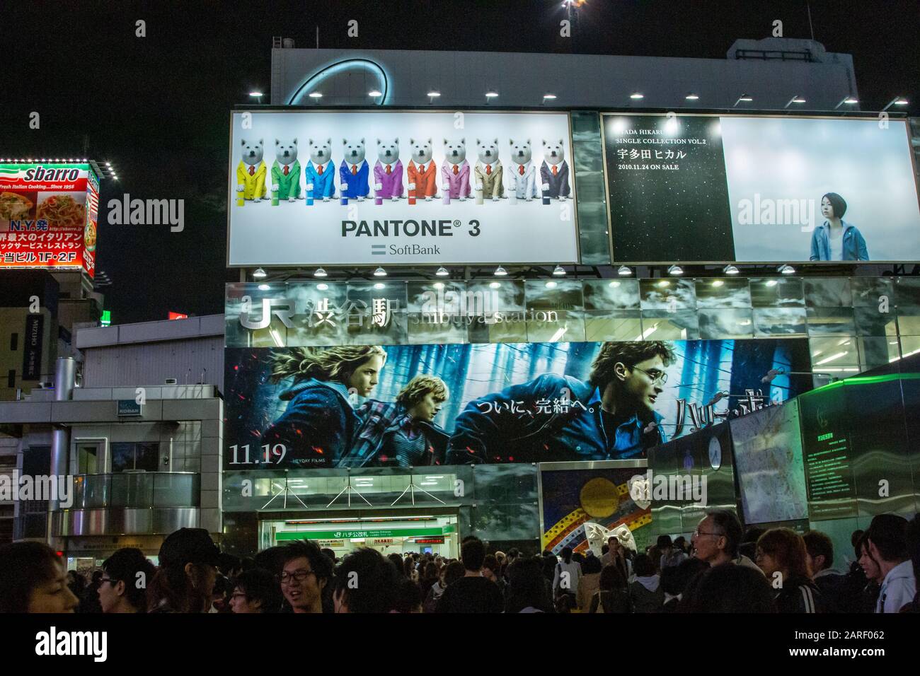 Tokyo Metropolis Japan Stock Photo - Alamy