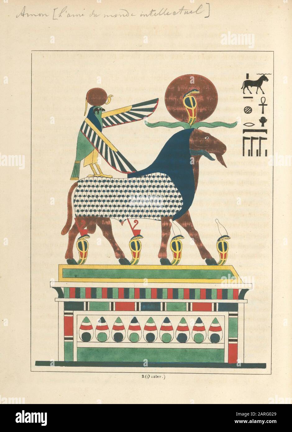 Egyptian Soul High Resolution Stock Photography and Images - Alamy