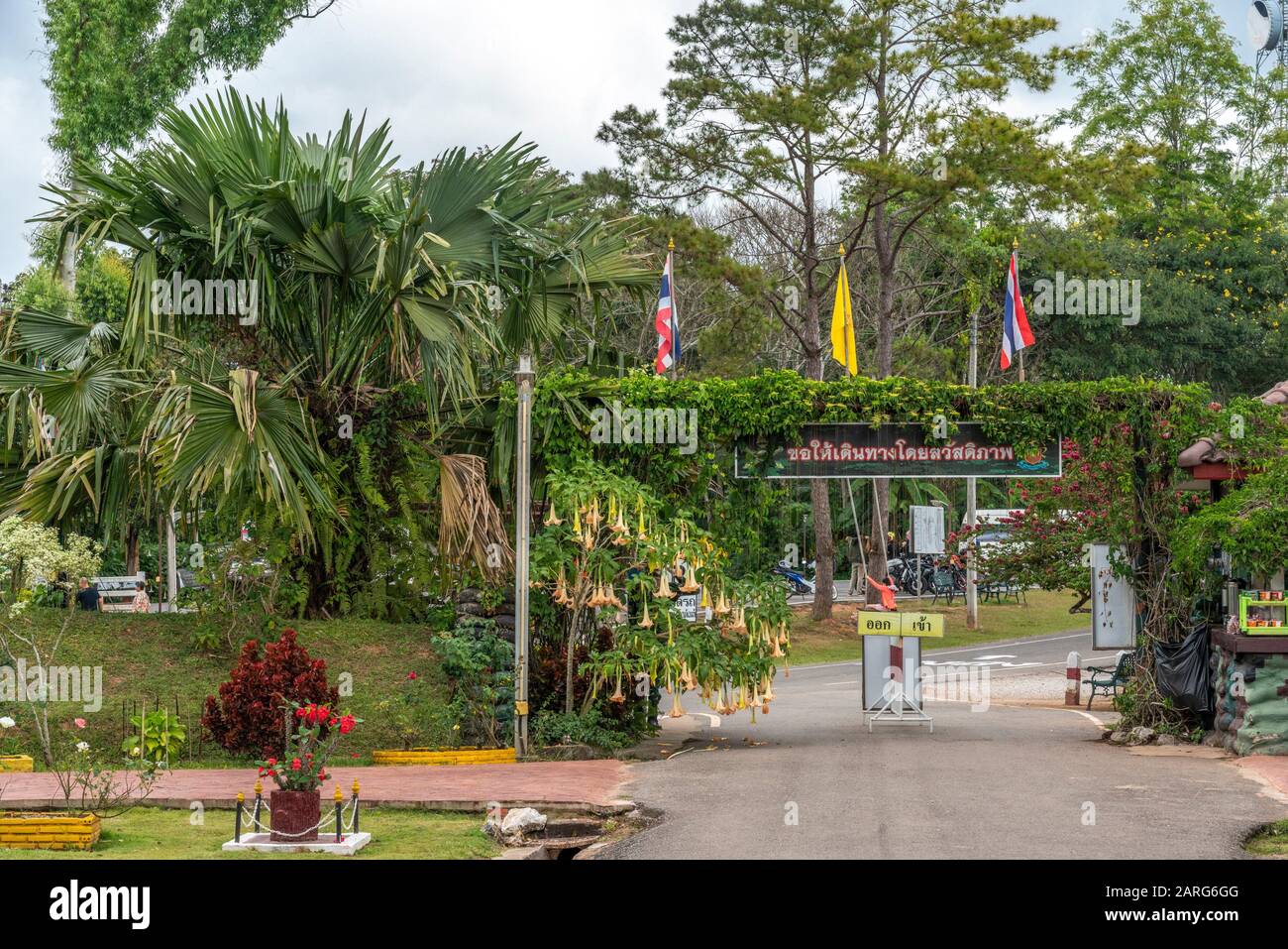 Museum entrance gate hi-res stock photography and images - Alamy