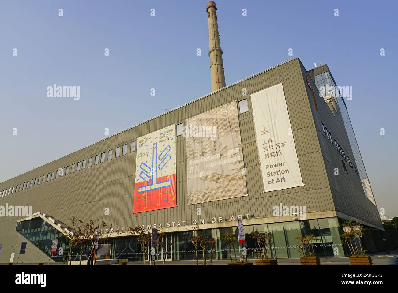 SHANGHAI, CHINA -30 OCT 2019- View of the Power Station of Art, a ...