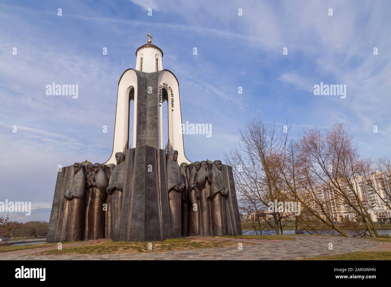 Minsk, Belarus - November 26, 2019: Monument on the island of tears ...