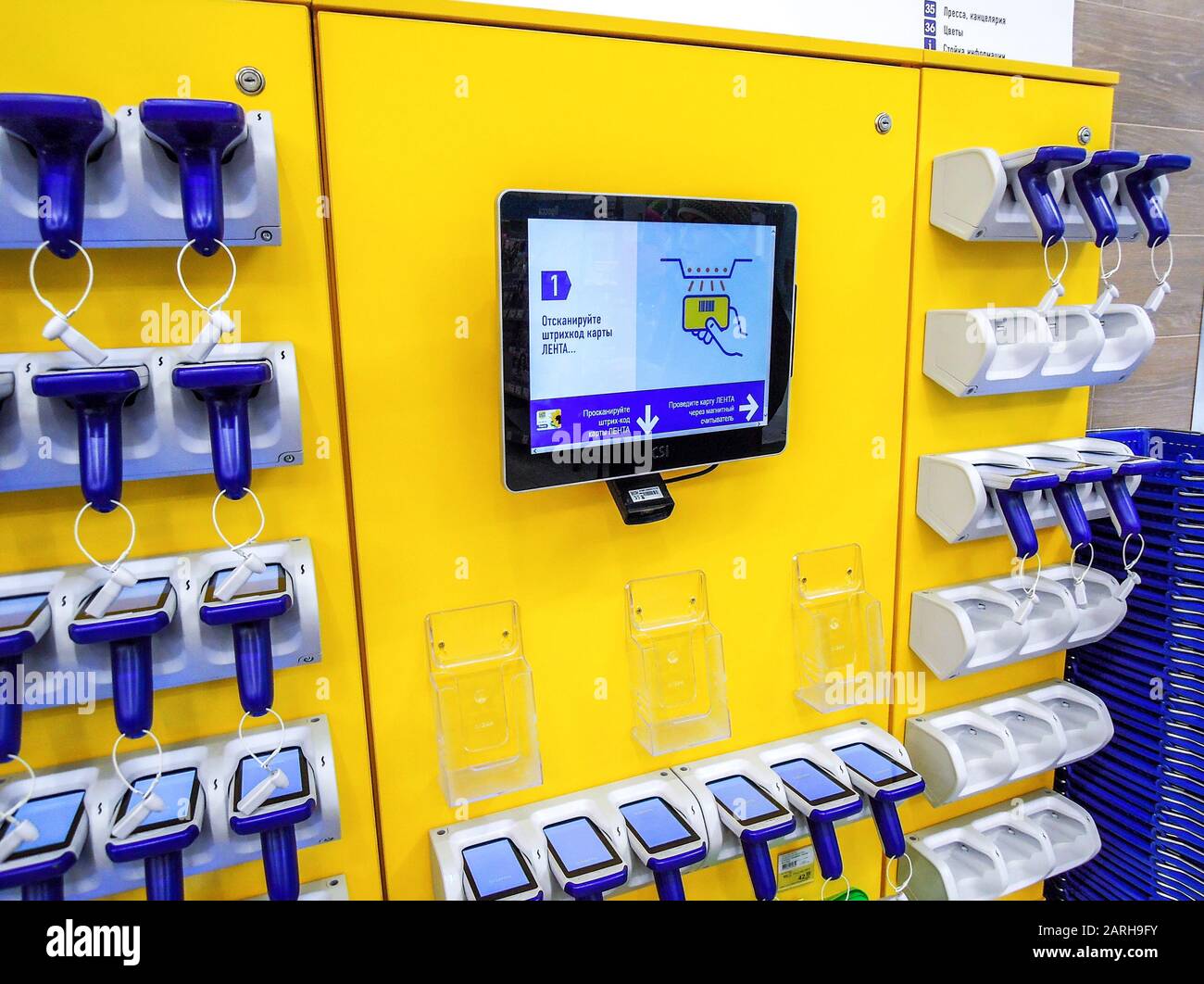 Barcodes scan hi-res stock photography and images - Alamy