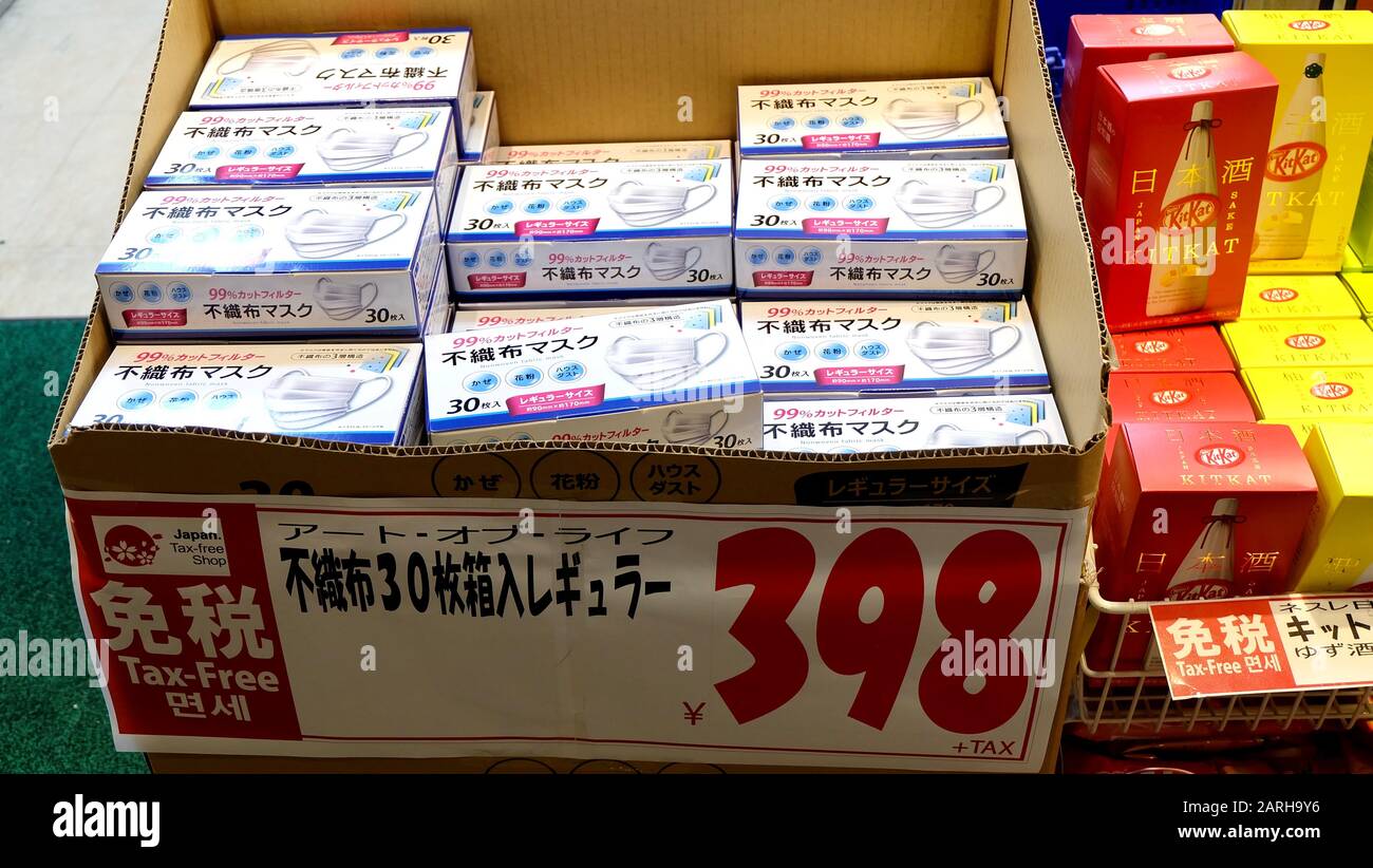 Hygiene mask hi-res stock photography and images - Alamy