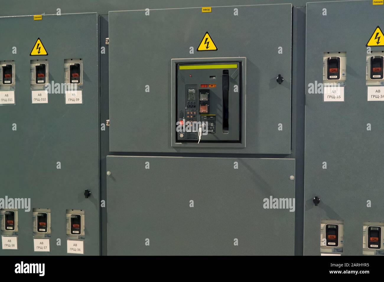 Substation and power transformer. Substation and power transformer ...
