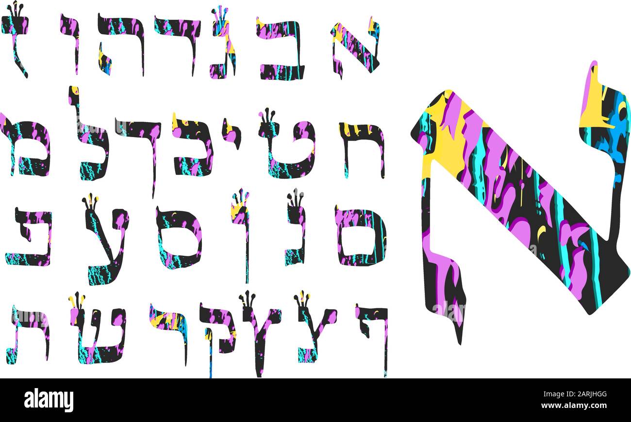 Hebrew alphabet colored. Hebrew font multicolored letters. Vector ...