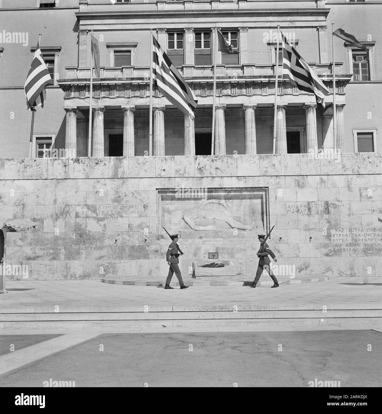 Greek government building hi-res stock photography and images - Alamy
