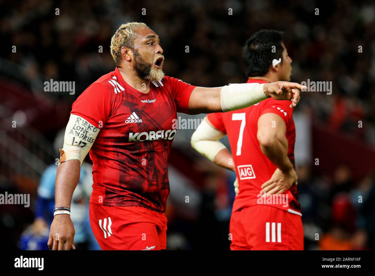 Isileli nakajima hi-res stock photography and images - Alamy