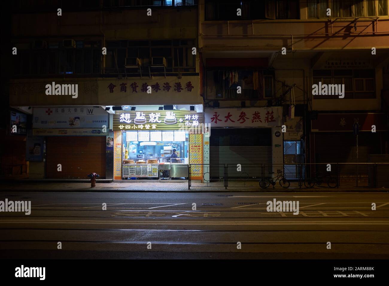 Work night out restaurant hi-res stock photography and images - Alamy