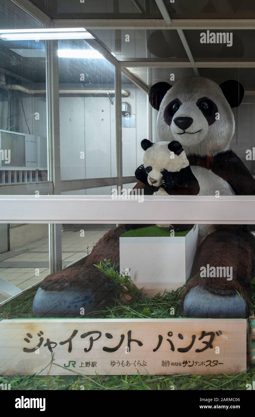 tokyo, japan - january 07 2020: Giant plush doll panda in a show window ...