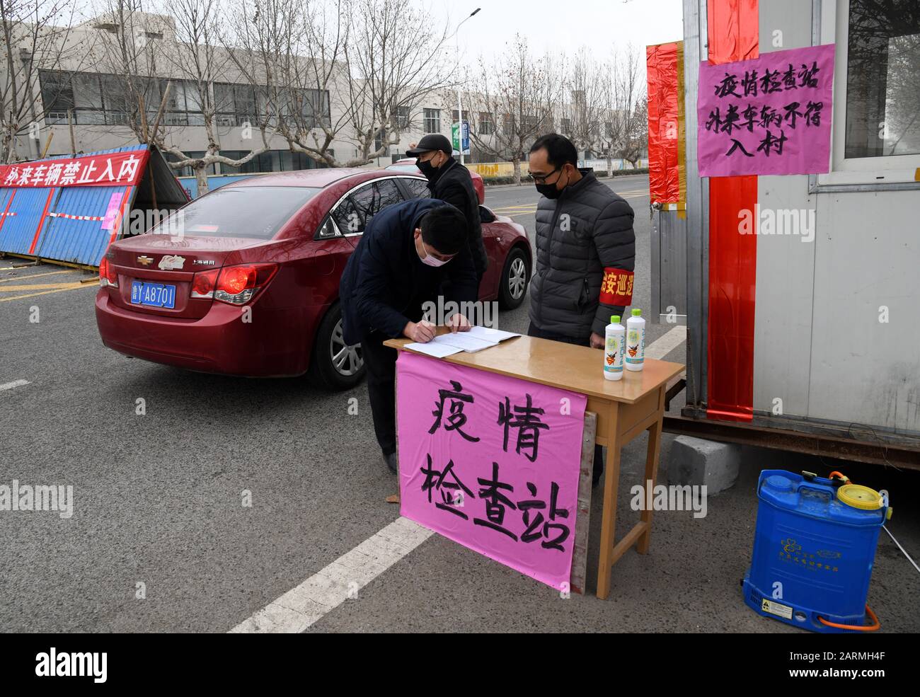 Laixi city hi-res stock photography and images - Alamy