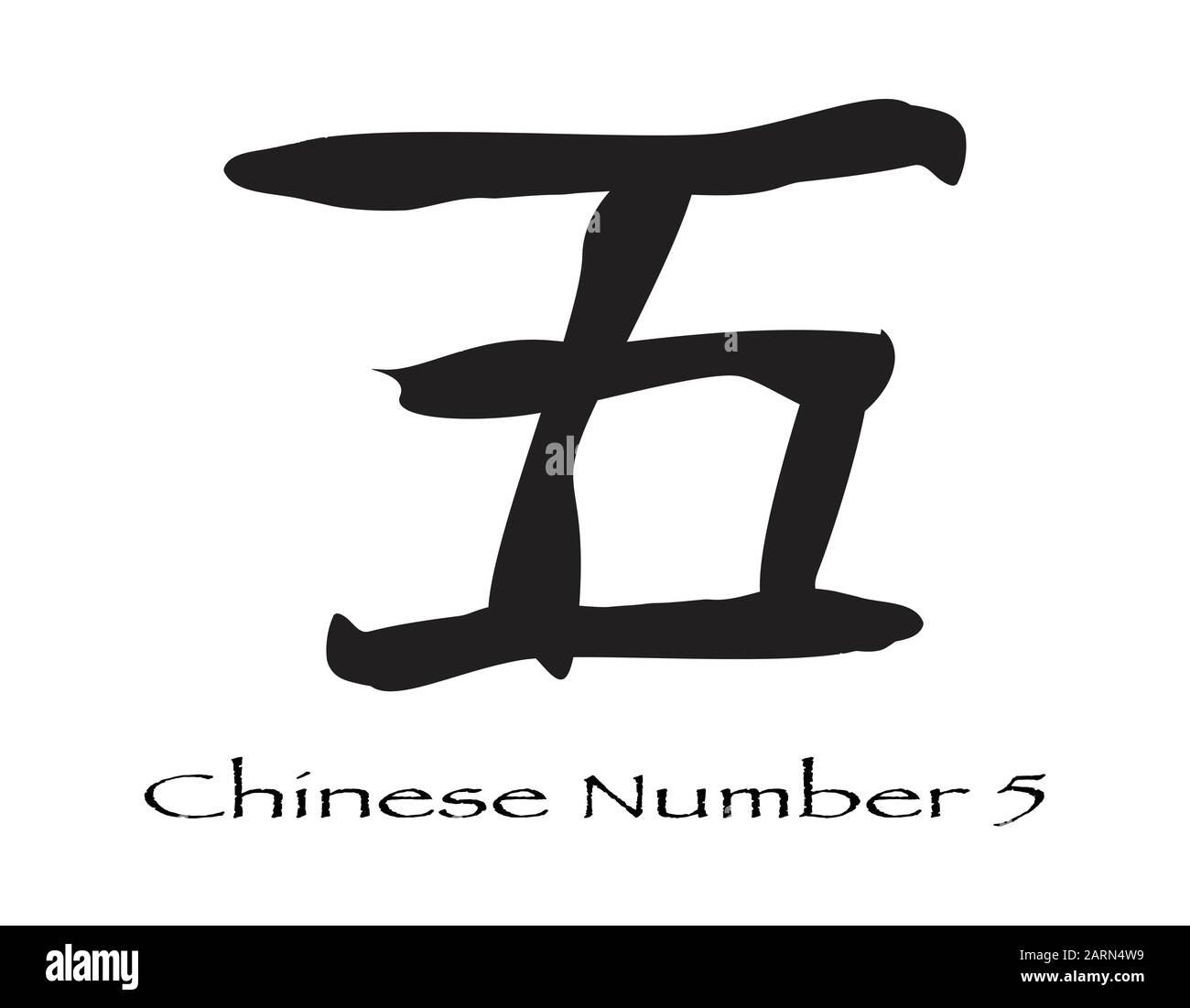 The Chinese Mandarine logogram for the number five isolated on a white ...