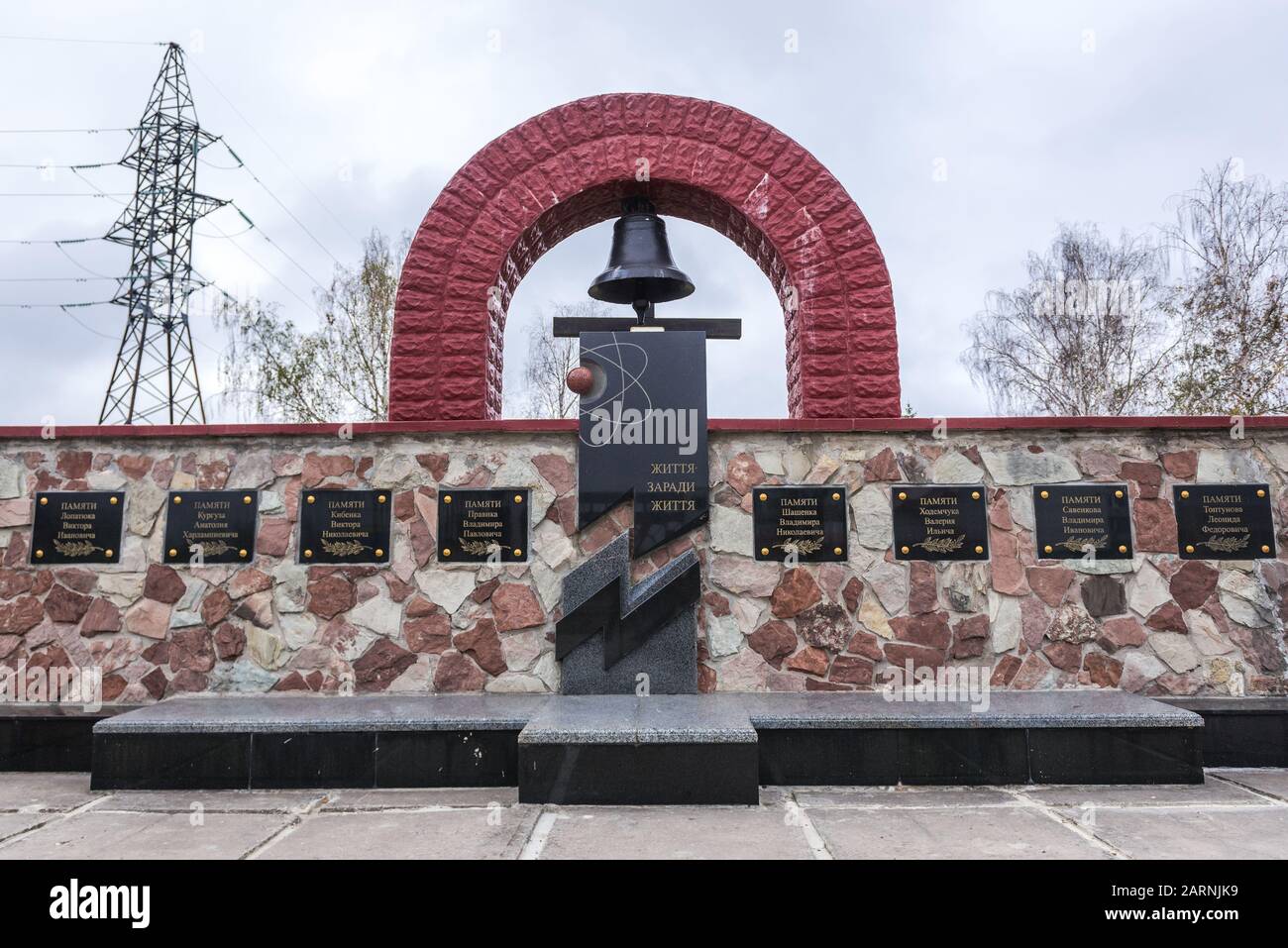 Memory wall with names of victms of Chernobyl disaster in front of ...