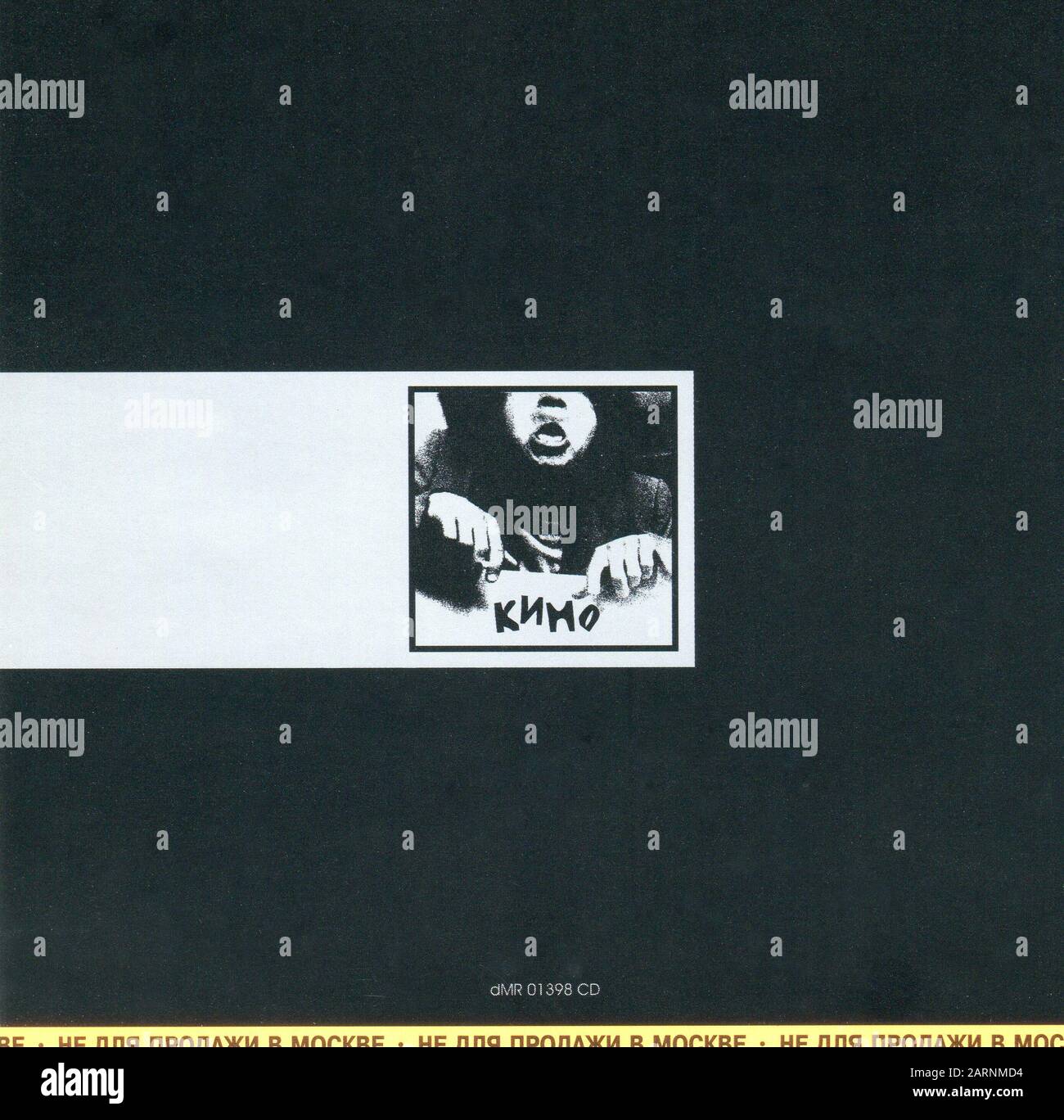 Antrop hi-res stock photography and images - Alamy